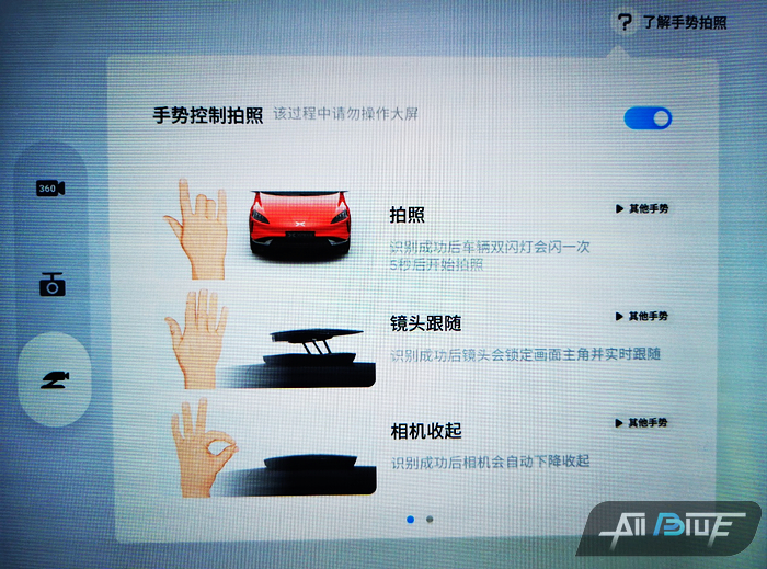 OTA大作战 | 小鹏G3 Xmart OS系统体验：小P的大脑“聪明”在哪儿_搜狐汽车_搜狐网