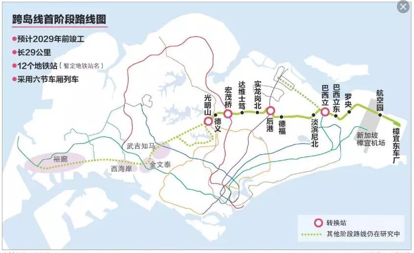 新加坡最新地铁版图出炉！_时间