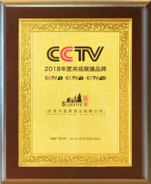 【重磅预告】聚焦央视，彰显蓝菲品牌实力！_搜狐汽车_搜狐网