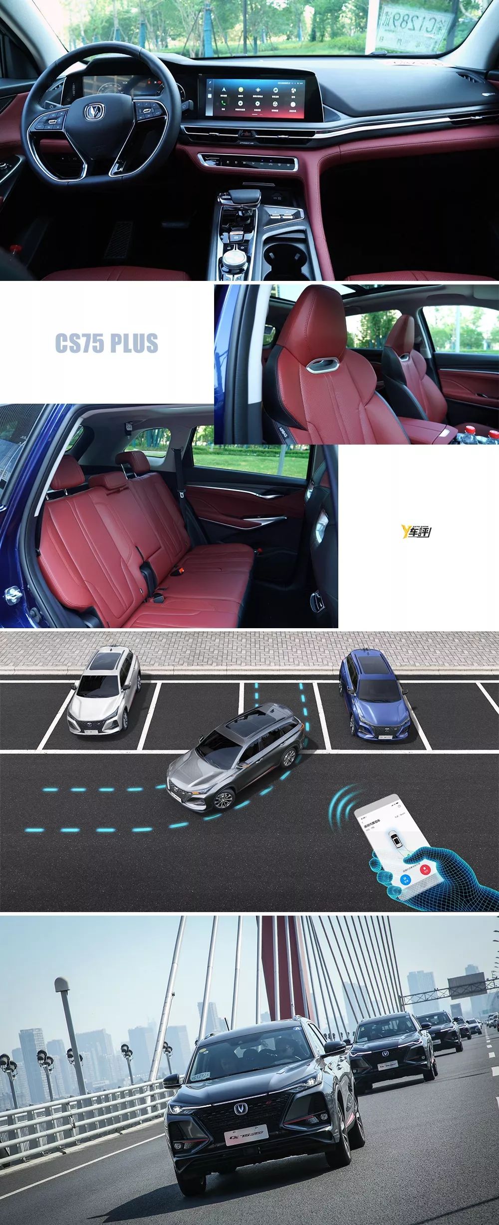 视频 | 超便宜的2.0T+8AT 了解一下？ | Y车评_搜狐汽车_搜狐网