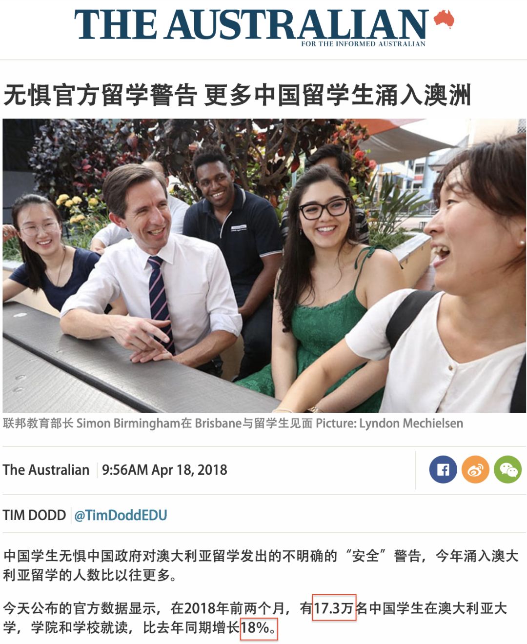 怕中国生源减少导致澳洲大学陷入危机？专家甩锅留学生能有多野_NewDaily