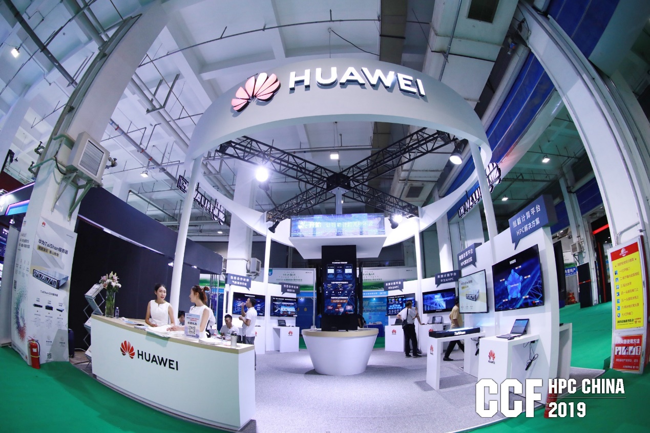 华为云首次提出HPC“柔性计算”概念，更好地满足客户不同场景需求_张东升
