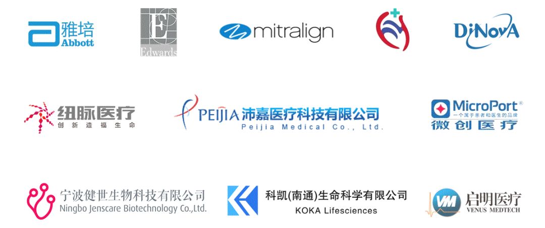 二尖瓣介入治疗：国产器械创新浪潮再起_瓣膜