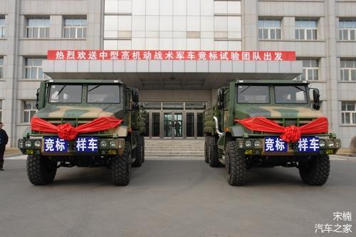 宋楠：解读一汽解放MV3型第三代通用军车_搜狐汽车_搜狐网