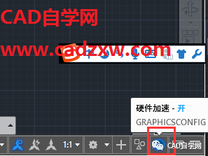 优化你的CAD，提高运行速度！_AutoCAD
