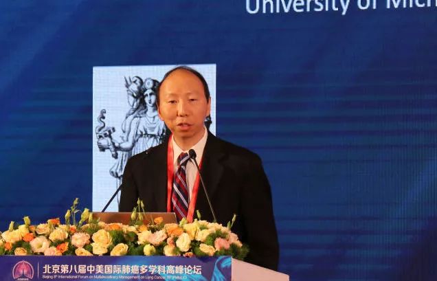 来自秋天的馈赠——第八届中美国际肺癌多学科高峰论坛首日精彩看点_治疗