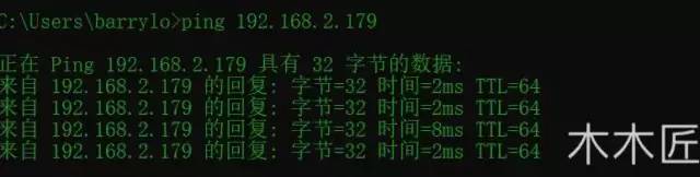 关于 Ping 的过程，你真的了解吗？_ping