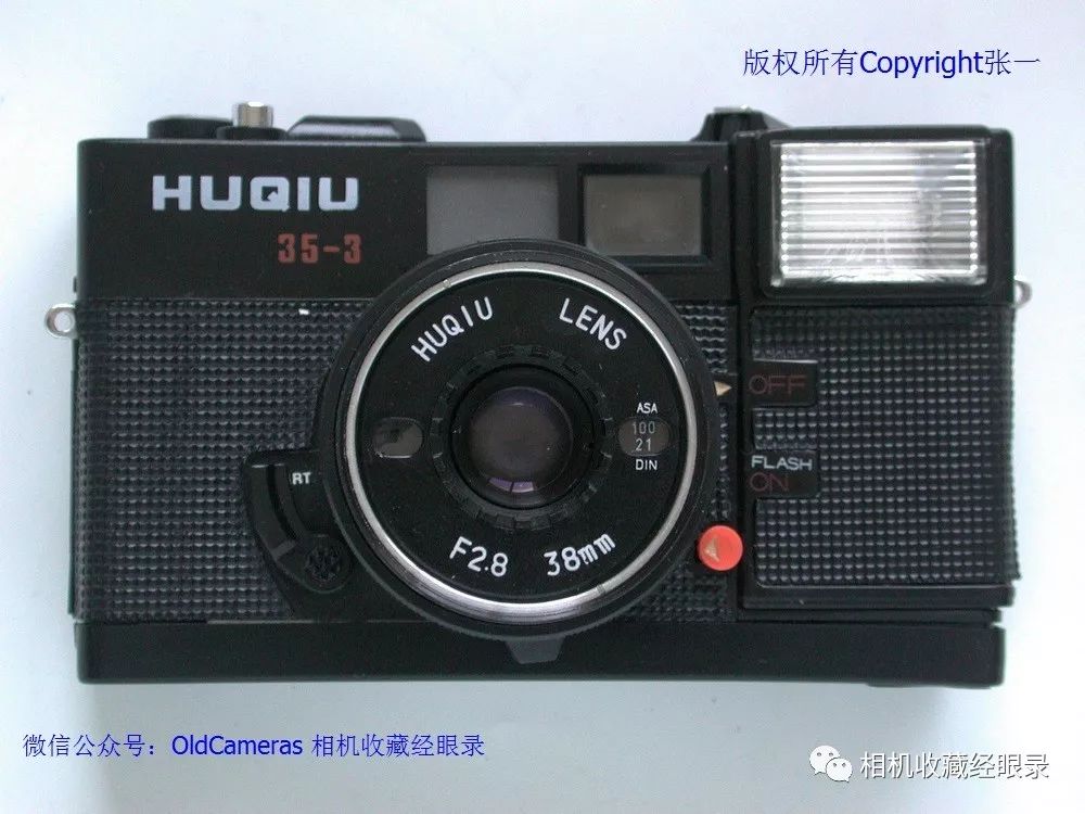 中国苏州制造的虎丘Huqiu 35-3旁轴照相机！_说明书