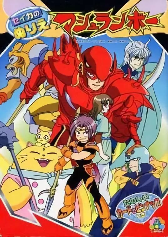 tvb动画列表-千图网