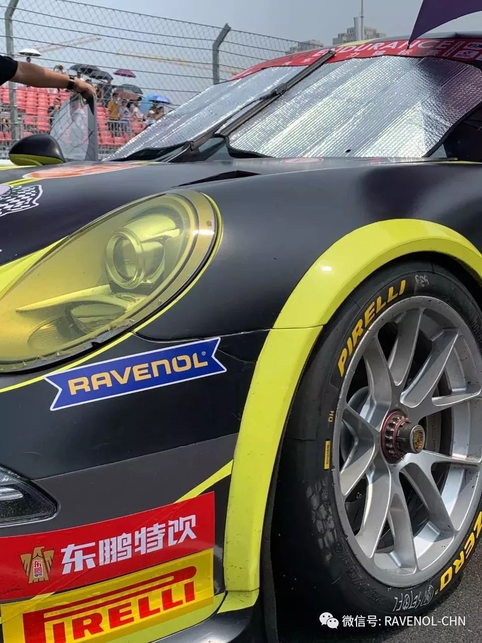 【资讯】CEC汽车耐力赛上海站 德国Ravenol旗舰店京东商城关注有礼_搜狐汽车_搜狐网
