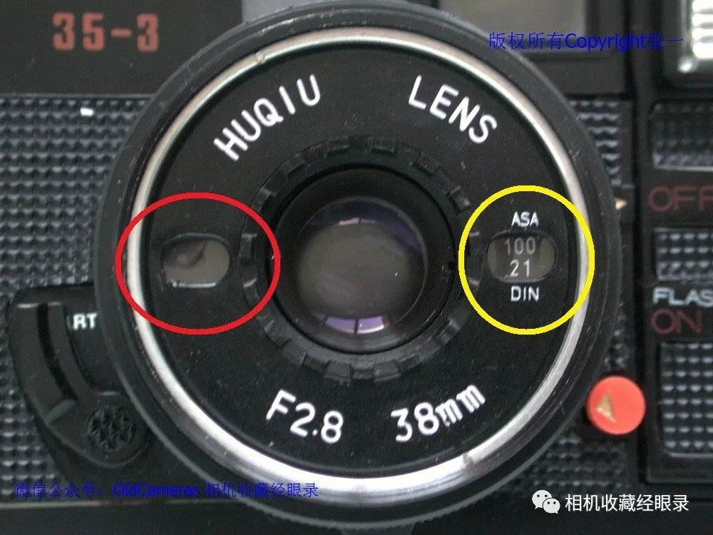 中国苏州制造的虎丘Huqiu 35-3旁轴照相机！_说明书