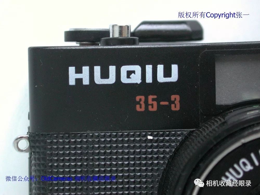 中国苏州制造的虎丘Huqiu 35-3旁轴照相机！_说明书