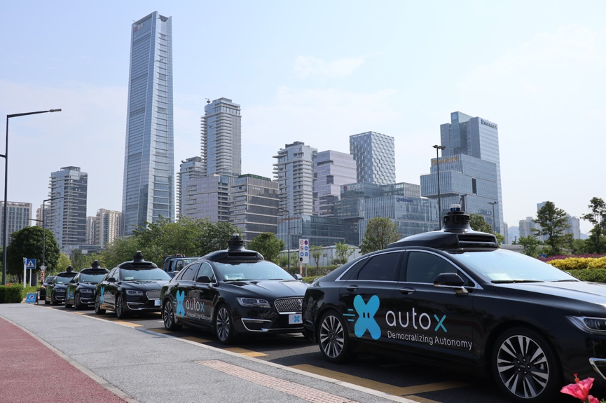 上海嘉定成立中国首个RoboTaxi商业化示范运营区，AutoX为唯一官方合作伙伴_搜狐汽车_搜狐网