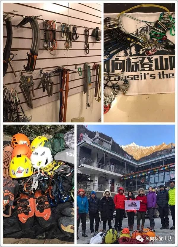 2019中秋节乐山龙岩攀岩速降探洞活动_技术装备