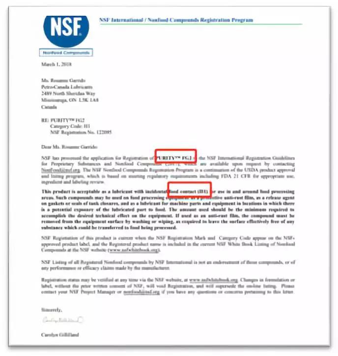 如何通过NSF数据库查询食品级润滑油认证_产品