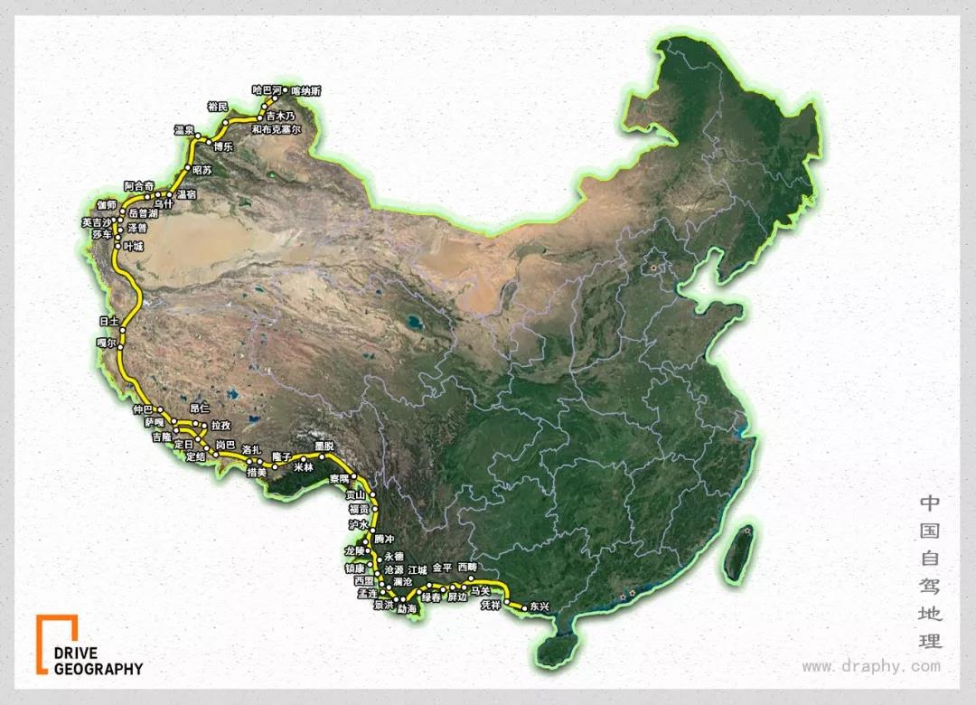 10065公里的新G219，除了沿途美景，我们还应该关注什么？-搜狐大视野-搜狐新闻