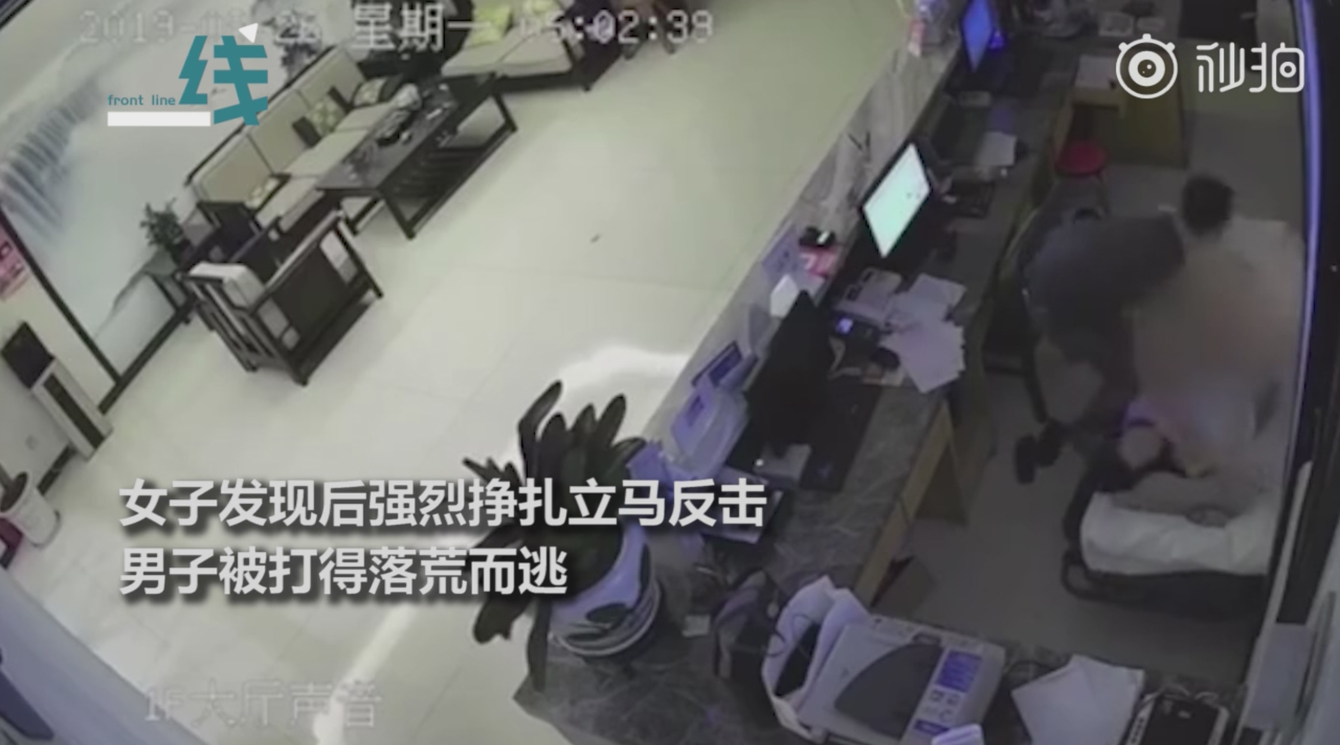 男子酒店大厅猥亵熟睡女子 遭强势飞踹落荒而逃 搜狐大视野 搜狐新闻