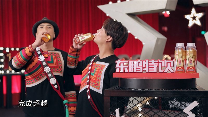 东鹏特饮玩转综艺赞助，霸屏暑期档-搜狐大视野-搜狐新闻