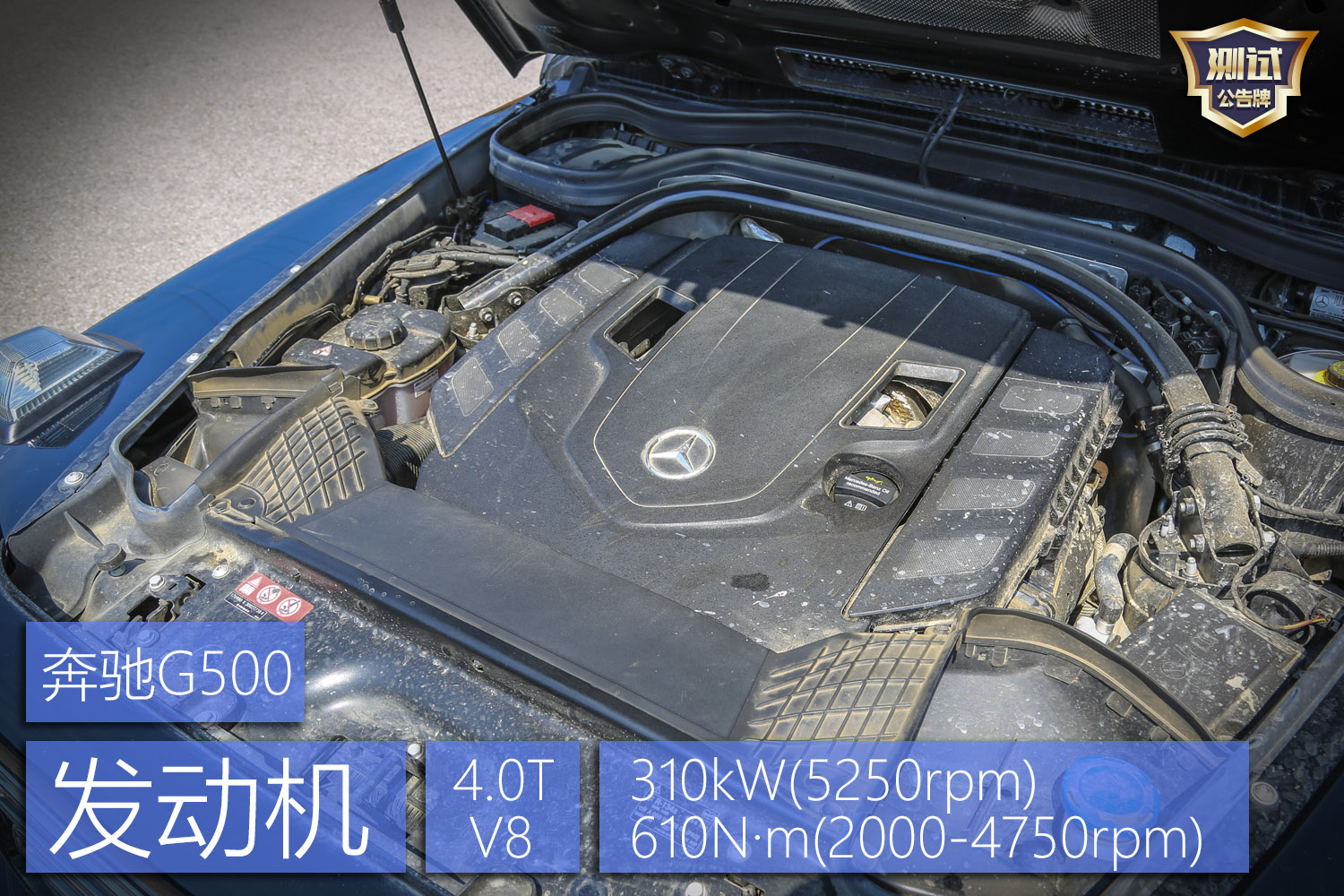 硬汉的终极梦想 看全新奔驰G500如何演绎自我进化论_搜狐汽车_搜狐网