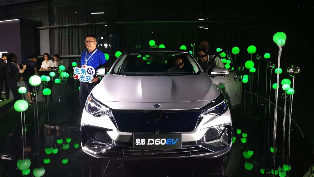 补贴后售13.78-15.38万 启辰D60EV正式上市_搜狐汽车_搜狐网