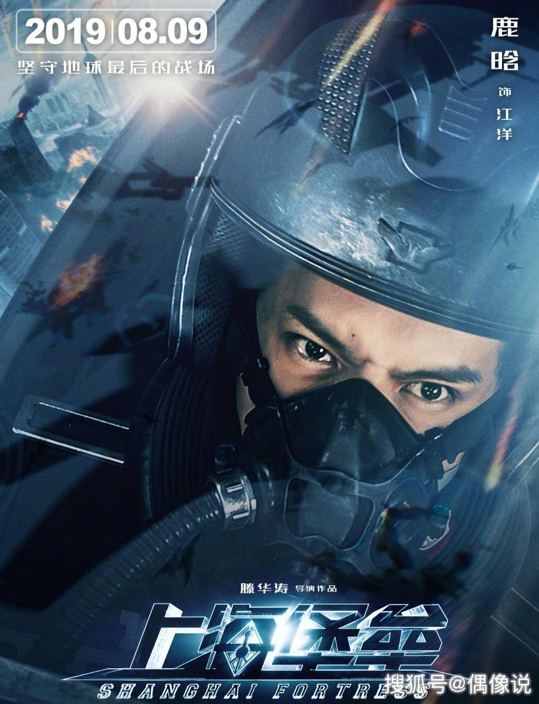 鹿晗穿越火线预告片,穿越火线鹿晗,穿越火线鹿晗(第3页)_大山谷图库