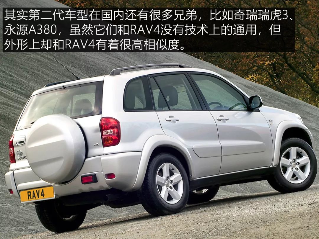 即使向生活妥协 也要充满个性 RAV4_搜狐汽车_搜狐网