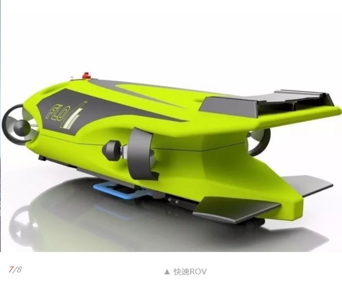 中国中车旗下SMD公司全球首发超级水下机器人！新一代电动ROV可下潜至6000米海底！_作业