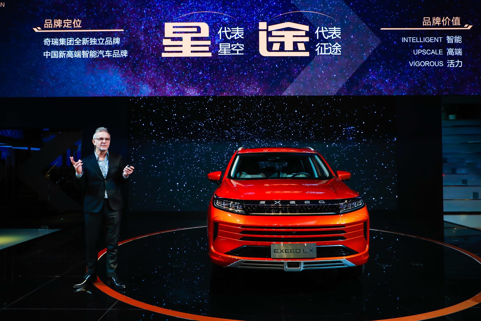 超智越级新标杆 EXEED星途LX成都车展全球首发暨预售启动_搜狐汽车_搜狐网