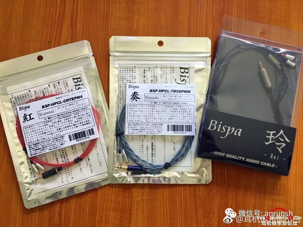 日本 BISPA 耳机升级线的小结（上篇：大耳机线）_插头