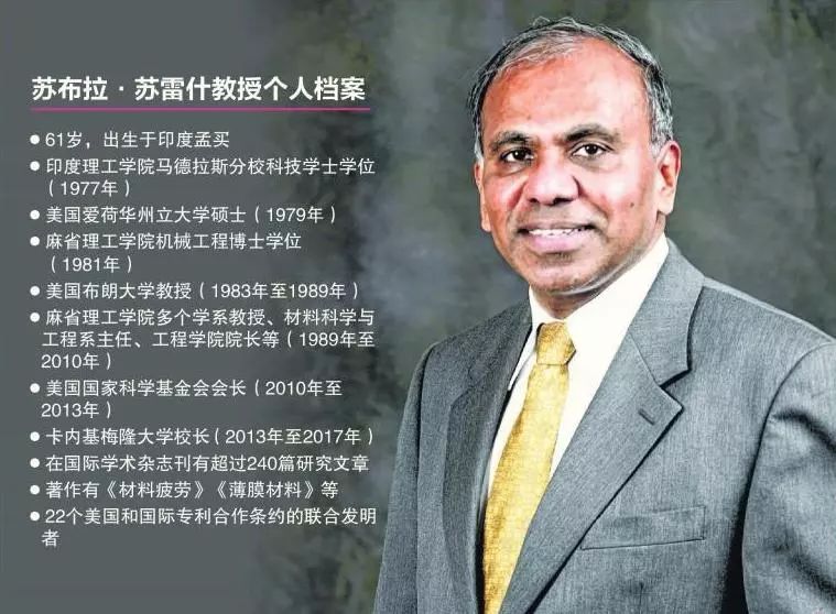 重大人事变动：NTU 副校长将于年底卸任，回香港任职_研究