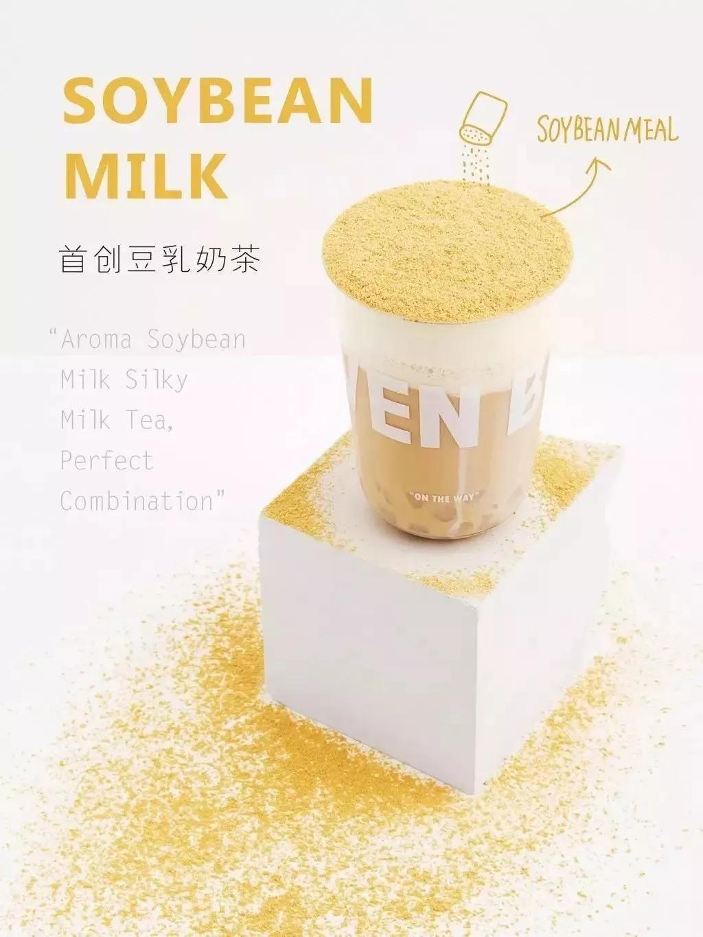 奈尔宝华南首店、豆乳奶茶SEVEN BUS落地深圳 | Mall与店-搜狐大视野-搜狐新闻