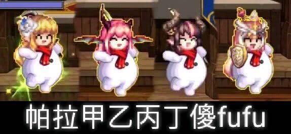 DNF守护者二觉像素头，帕拉丁傻fufu的真可爱_向斗