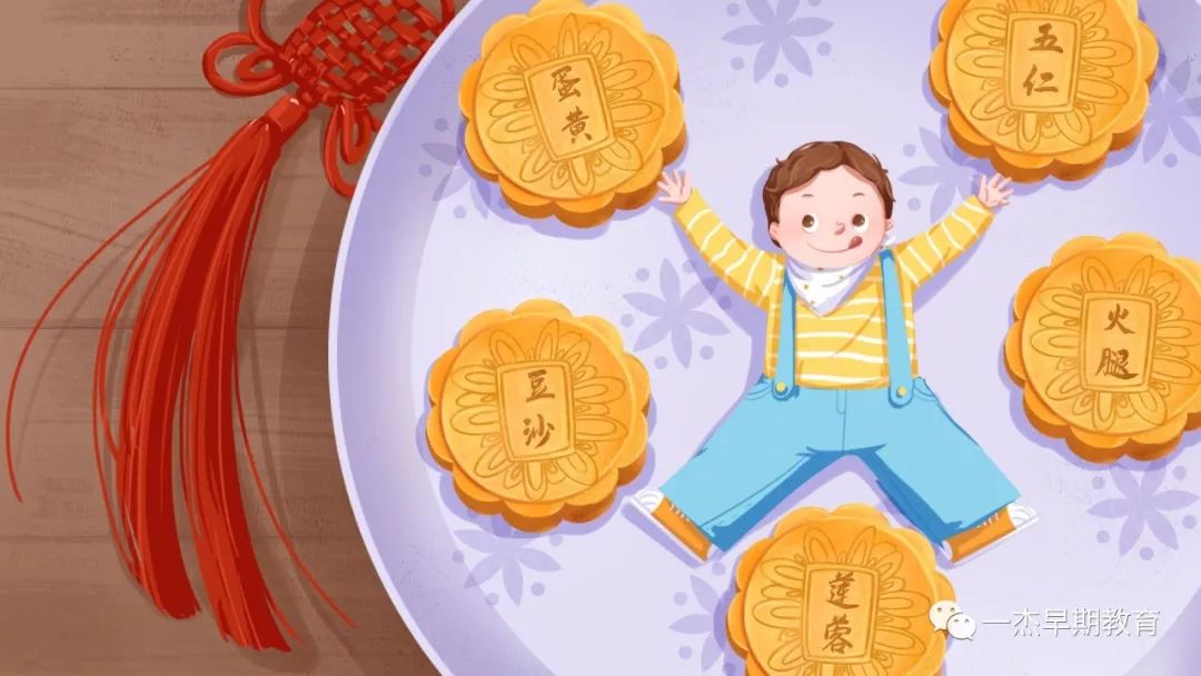 2019年幼儿园中秋节活动方案 | 一杰方案_月饼
