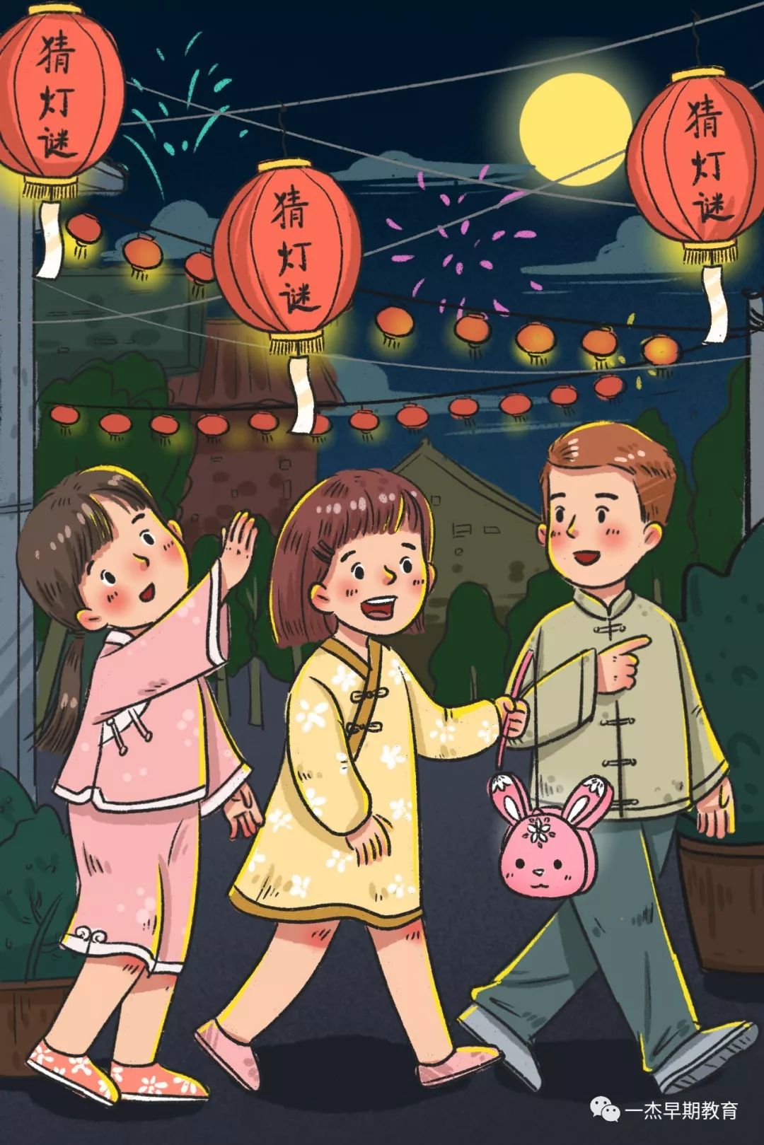 2019年幼儿园中秋节活动方案 | 一杰方案_月饼