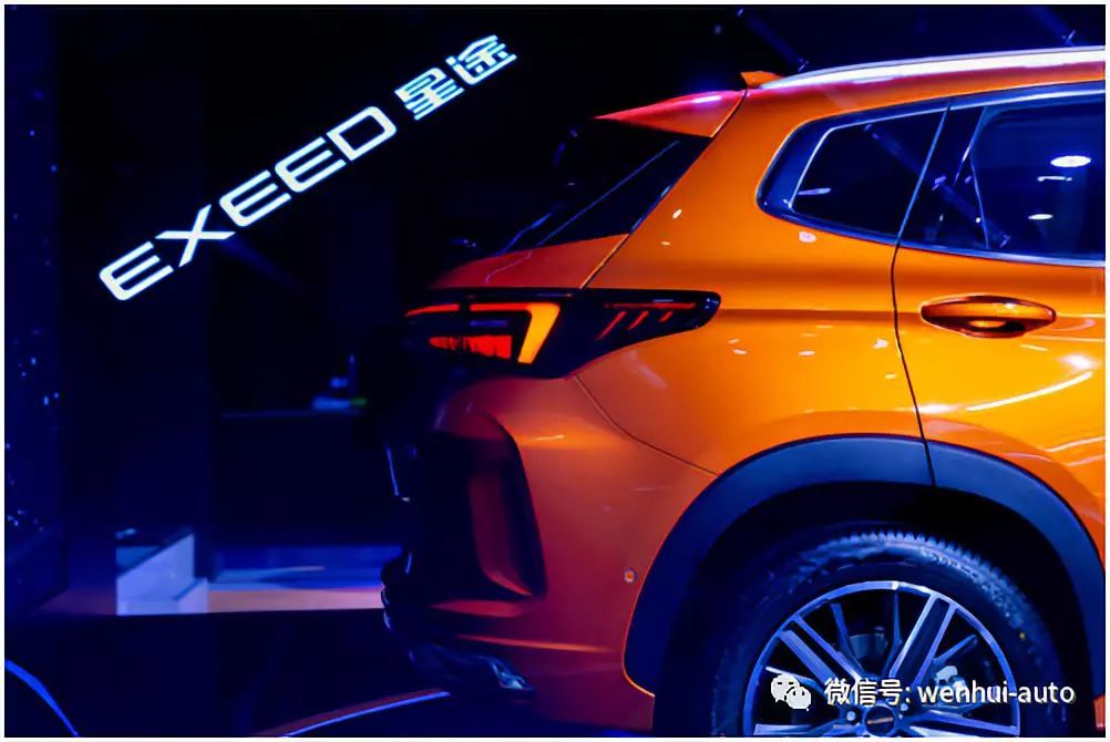 EXEED星途LX为继TX/TXL之后EXEED星途旗下第二款SUV_搜狐汽车_搜狐网
