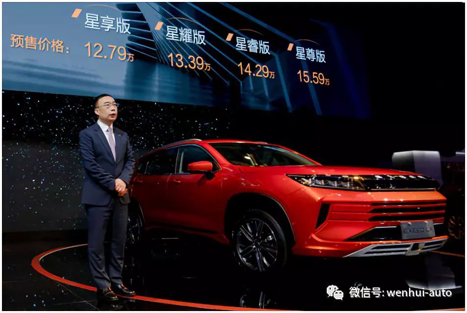EXEED星途LX为继TX/TXL之后EXEED星途旗下第二款SUV_搜狐汽车_搜狐网