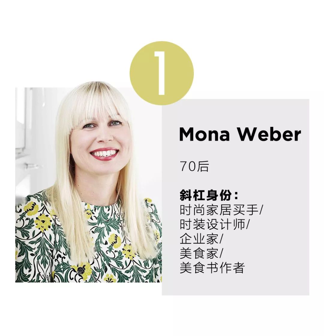 那些神秘的斜杠青年，靠什么赚钱生活？_Mona