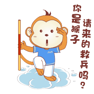 猴子表情包丨猴子日常沙雕~_糟老头子