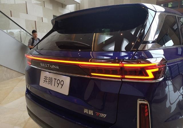 一汽奔腾T99正式亮相 将10月正式上市_搜狐汽车_搜狐网