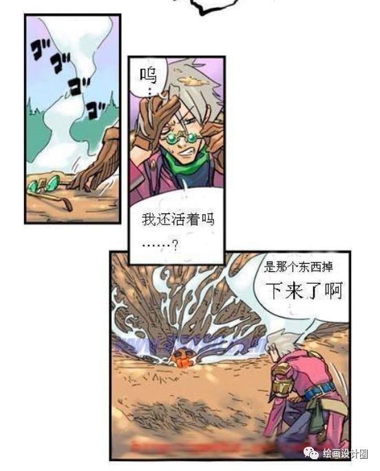 DNF同人漫画(彩色长篇)1-8合集赏析和下载_大陆