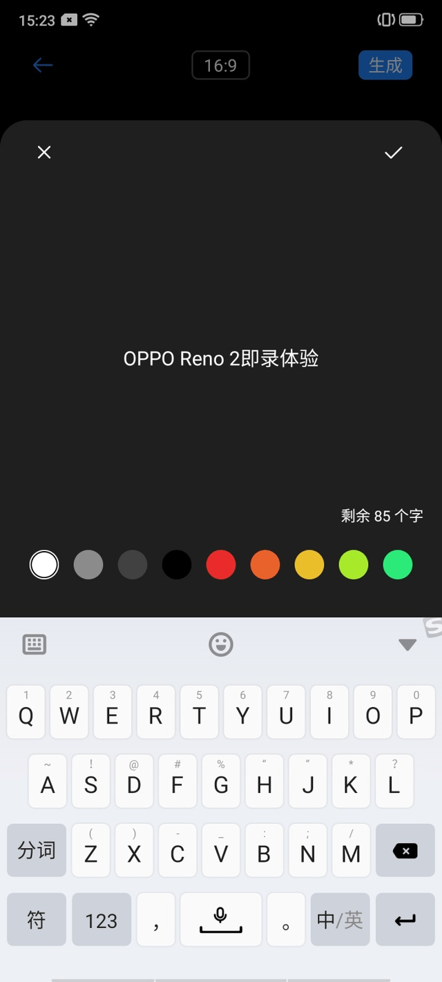OPPO ColorOS 6.1：即录SoLoop让视频更有趣_搜狐汽车_搜狐网