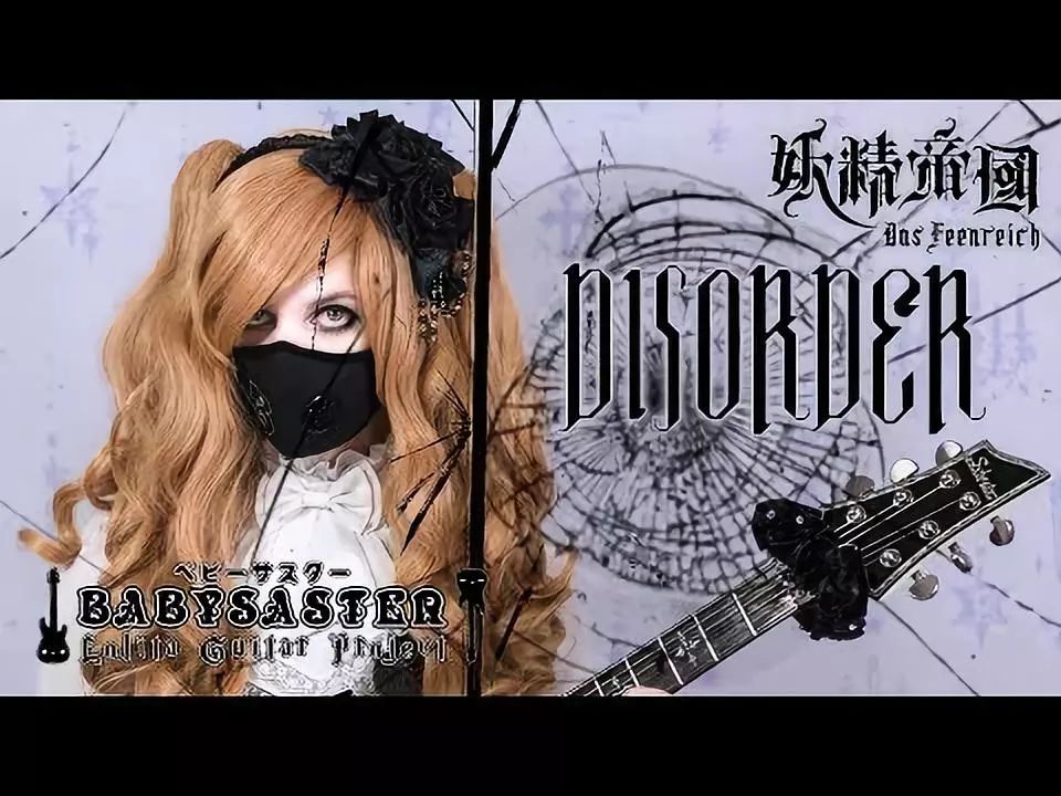 Schecter Hellraiser 之二次元萝莉达人 BabySaster-搜狐大视野-搜狐新闻