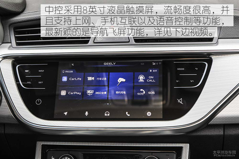 续航能力超预期 短长途试驾帝豪GSe 600_搜狐汽车_搜狐网