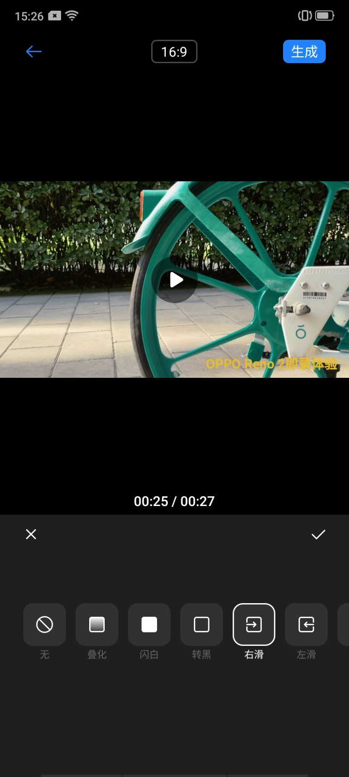 OPPO ColorOS 6.1：即录SoLoop让视频更有趣_搜狐汽车_搜狐网