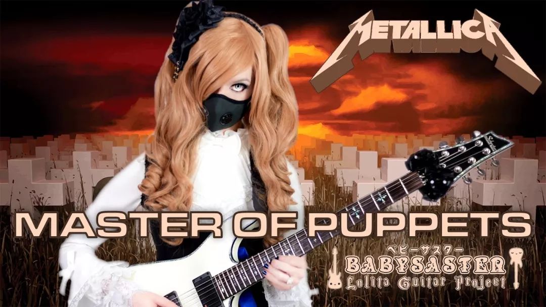 Schecter Hellraiser 之二次元萝莉达人 BabySaster-搜狐大视野-搜狐新闻