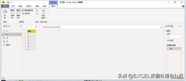Power Query 如何判断字符转中是否包含字母-搜狐大视野-搜狐新闻