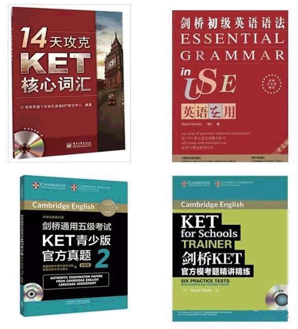 KET 备考，这些细节千万不可忽略！_考试