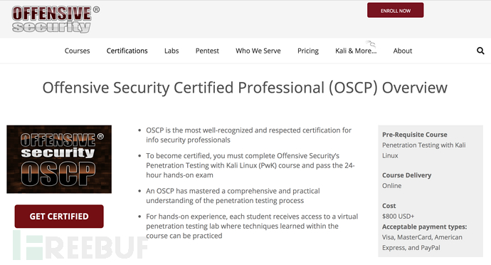 OSCP（Offensive Security Certified Professional）认证经验分享_考试