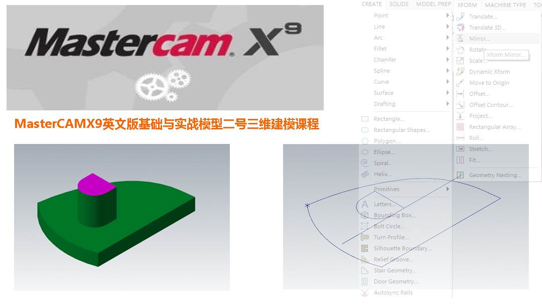 MastercamX9 加工中心编程视频成功登陆腾讯课堂！-搜狐大视野-搜狐新闻