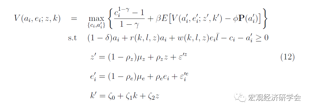 DSGE建模与编程(66)：异质性代理人模型及dynare code_Dynare